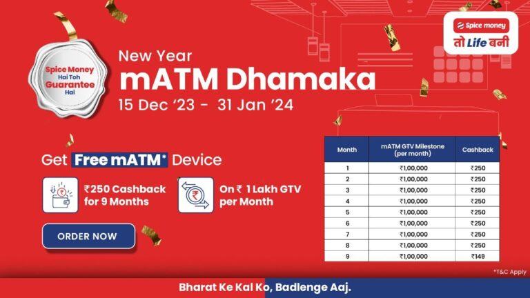 MATM Offer – nimbusknowledgebank