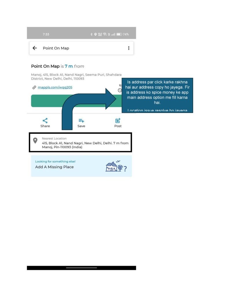Map my India process – nimbusknowledgebank