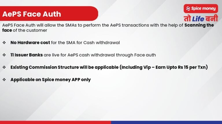 Aeps Face Authentication – nimbusknowledgebank