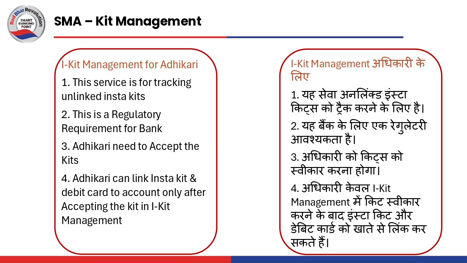 I Kit Management Adhikari Journey – nimbusknowledgebank